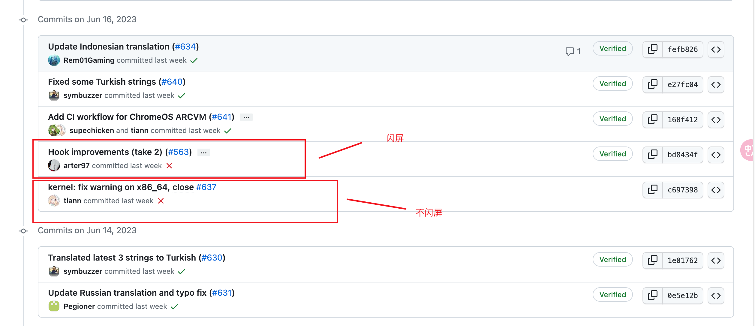 redmi k40g 内核4.1.4.186 使用手动修改内核源码的方式 更新到0.6.1后屏幕闪烁的问题 · Issue #683 · tiann/KernelSU · GitHub