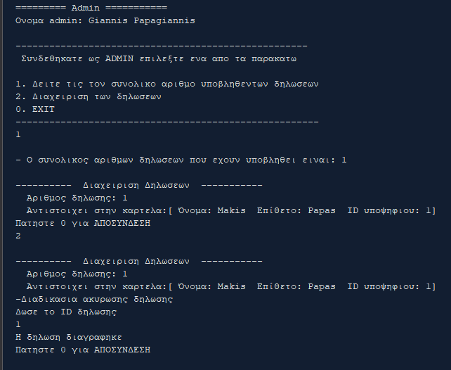 SYM | Semi-annual work in the software engineering course (for the ...