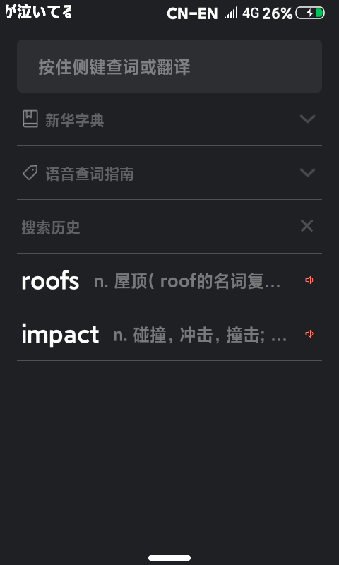 仅在时间位置显示歌词 · Issue #148 · Block-Network/StatusBarLyric · GitHub