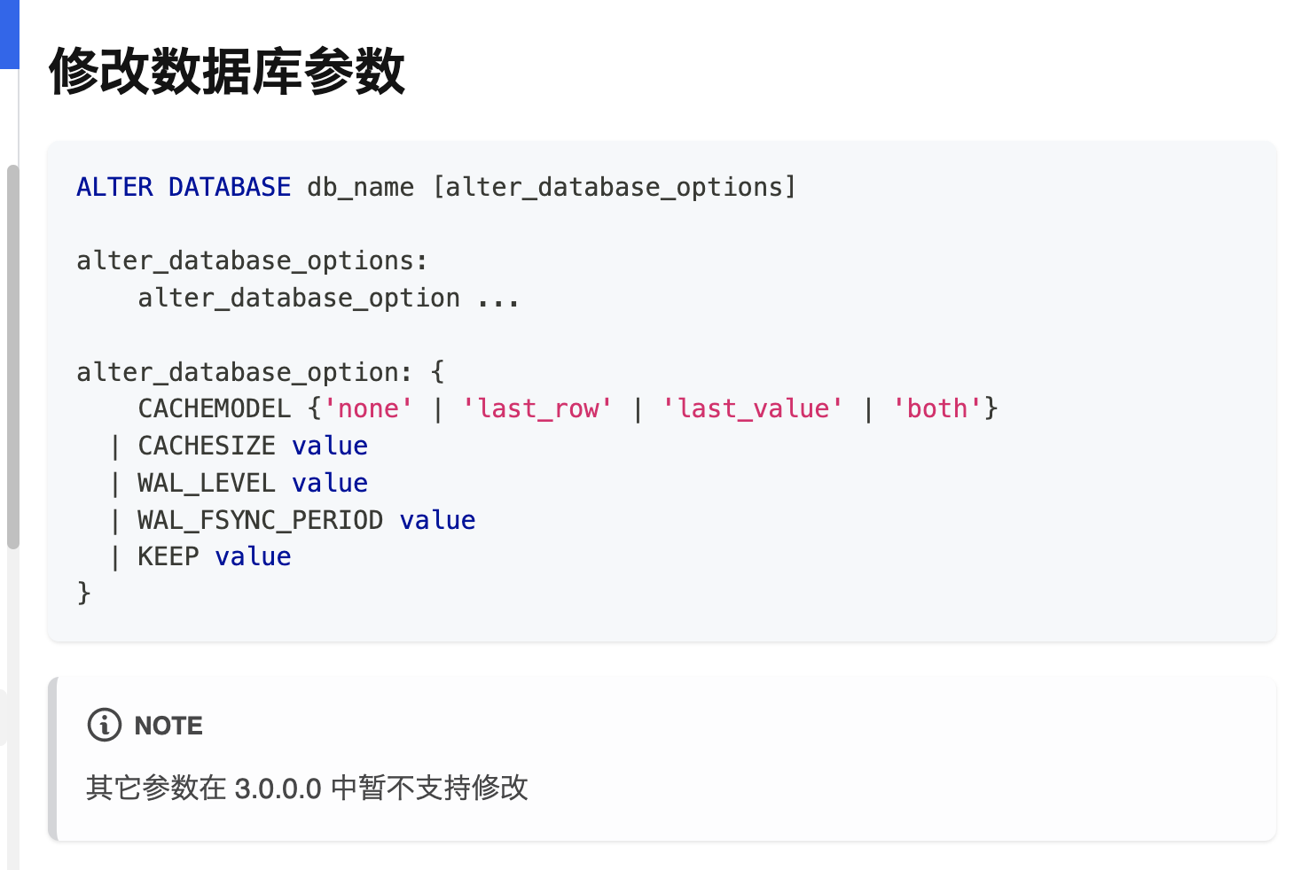 /var/lib/taos/vnode/vnode2/wal/中的配置文件如何配置 · Issue #19374 · taosdata/TDengine · GitHub