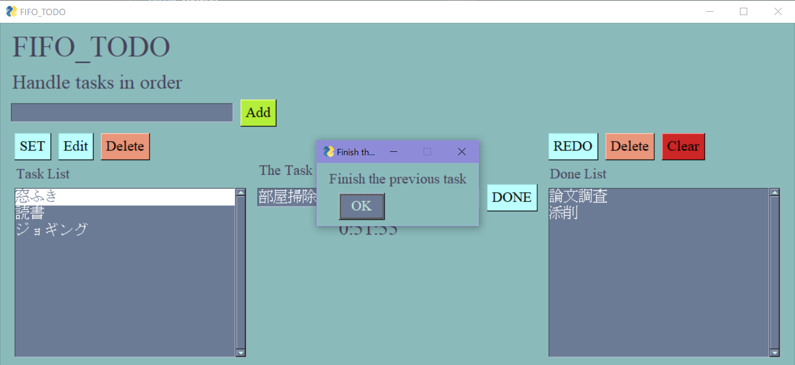 GitHub - noishi70/pysimplegui_fifo_todo: Pythonで作成したTODOリストのGUIアプリケーション