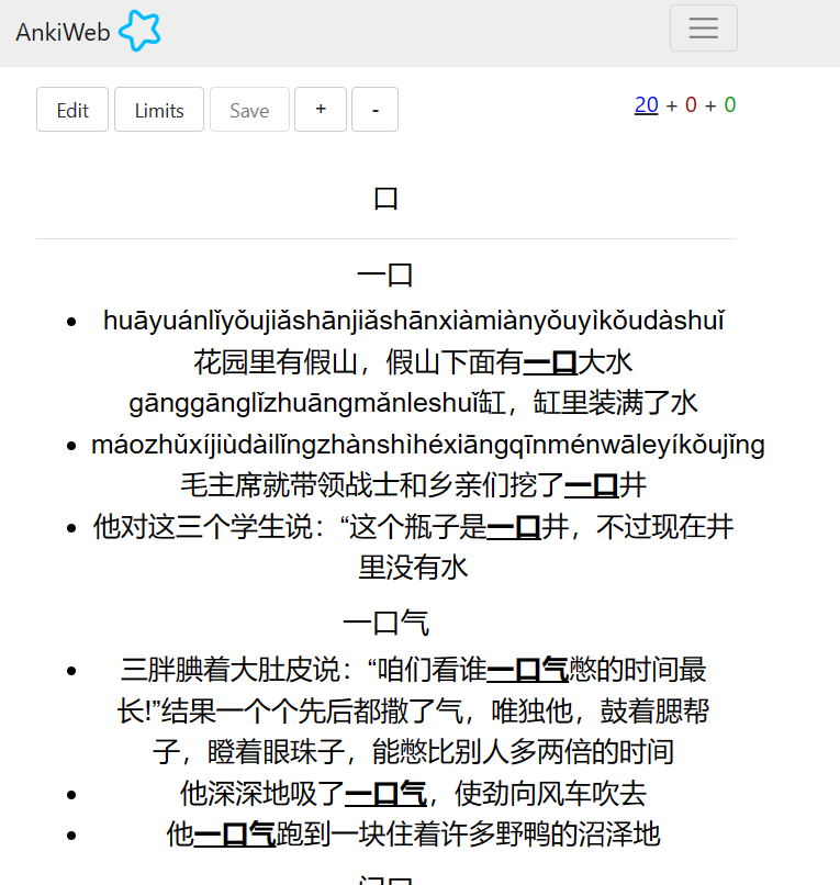 AnkiDroid导入卡片 卡片信息都是原始网页标签+文字 · Issue #1 · anselmwang/learn_chinese · GitHub