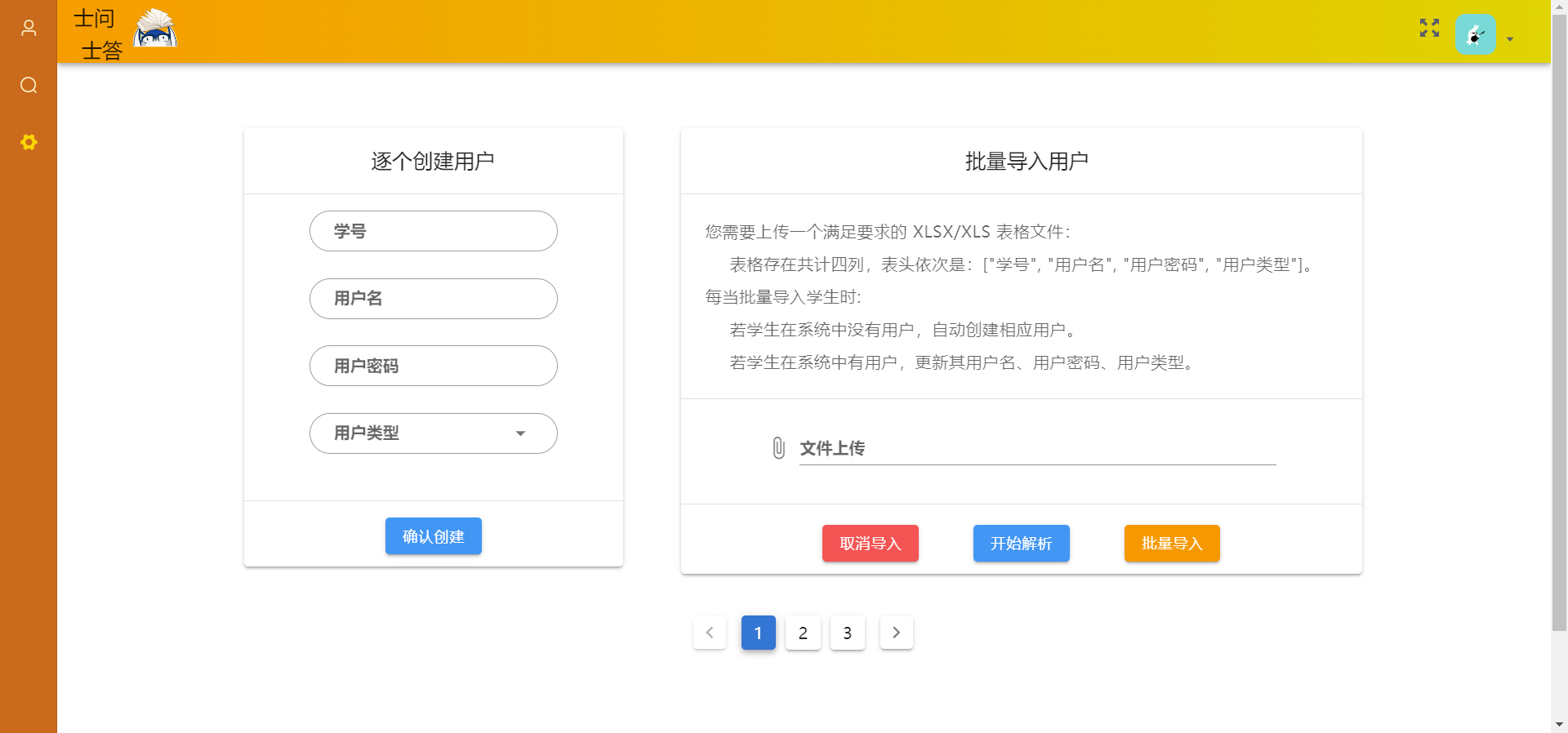 [bug] 管理端功能非管理员也能看到 · Issue #83 · MOSS2023ASE/service-frontend · GitHub