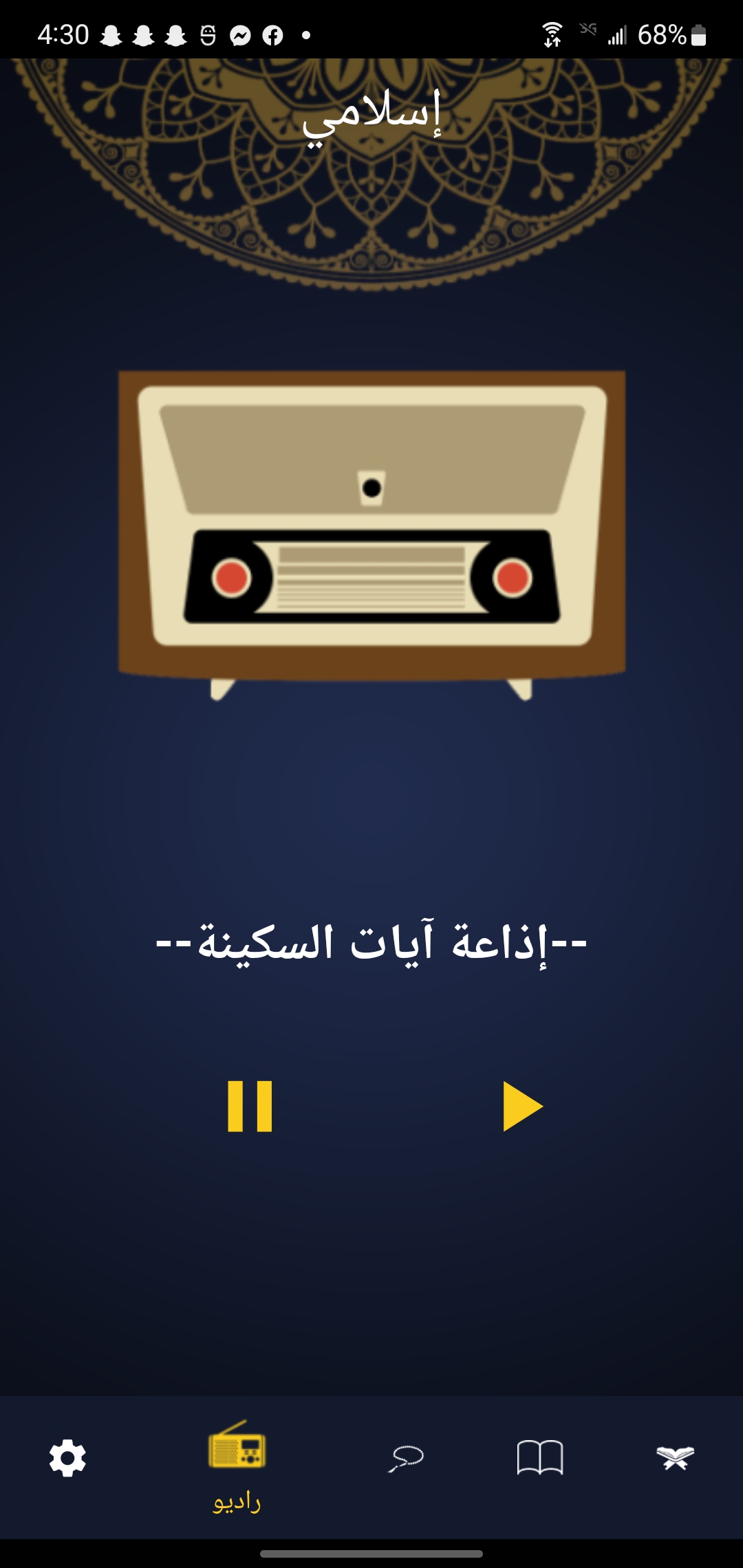 GitHub - maherade/Islami_app