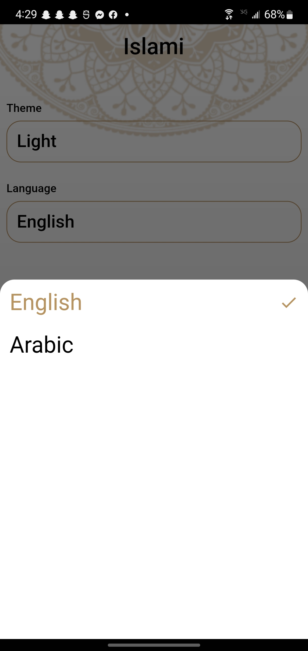 GitHub - maherade/Islami_app