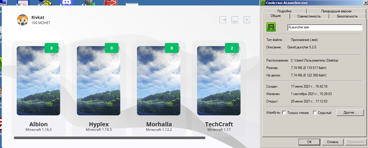 Не отображается Slim скин · Issue #3 · microwin7/GravitLauncher-TextureProvider · GitHub