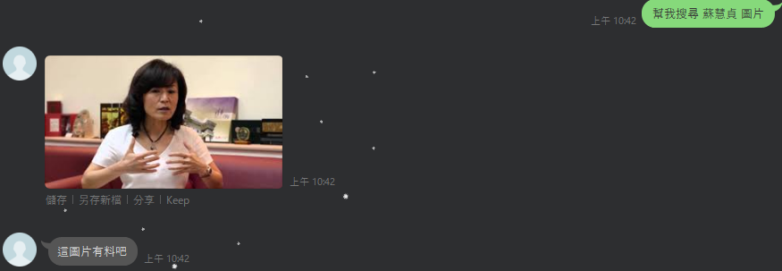 GitHub - Kevin0131/linebot