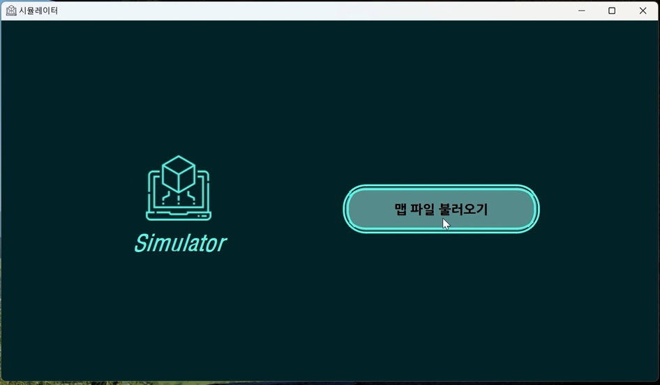 GitHub - Dormammu-Capstone/simulation: 캡스톤-물류 분류 로봇 시뮬레이터