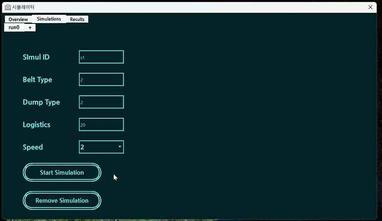 GitHub - Dormammu-Capstone/simulation: 캡스톤-물류 분류 로봇 시뮬레이터