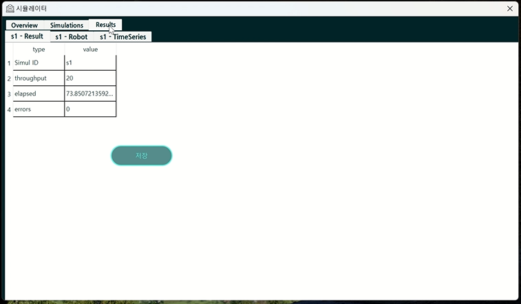 GitHub - Dormammu-Capstone/simulation: 캡스톤-물류 분류 로봇 시뮬레이터