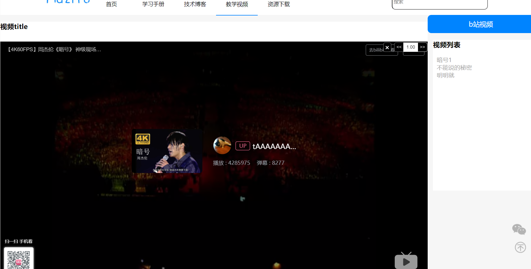 GitHub - Dmaziyo/Content_Manage_System: 一个前后端分离的内容管理系统