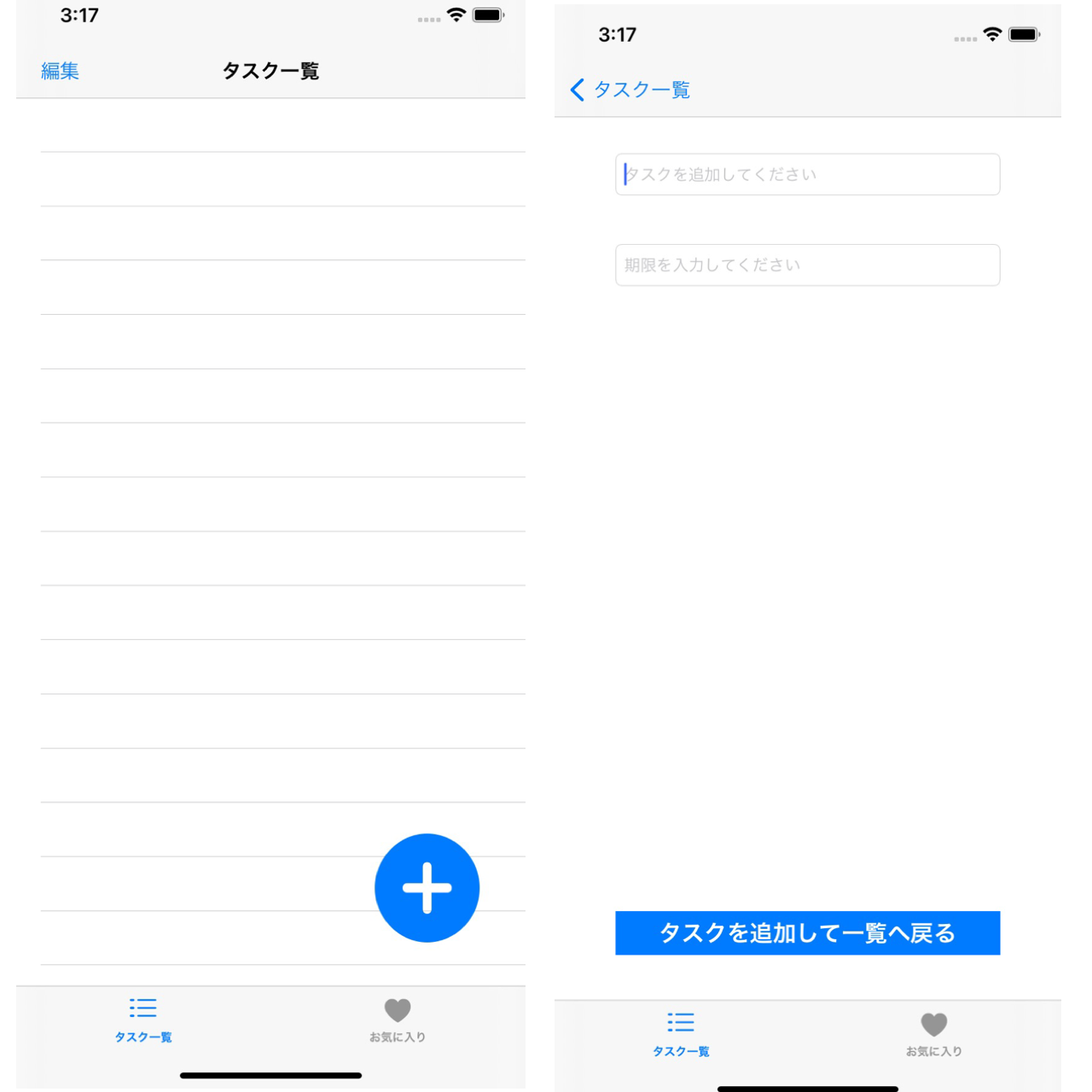 GitHub - kurisu-seima/TaskApp