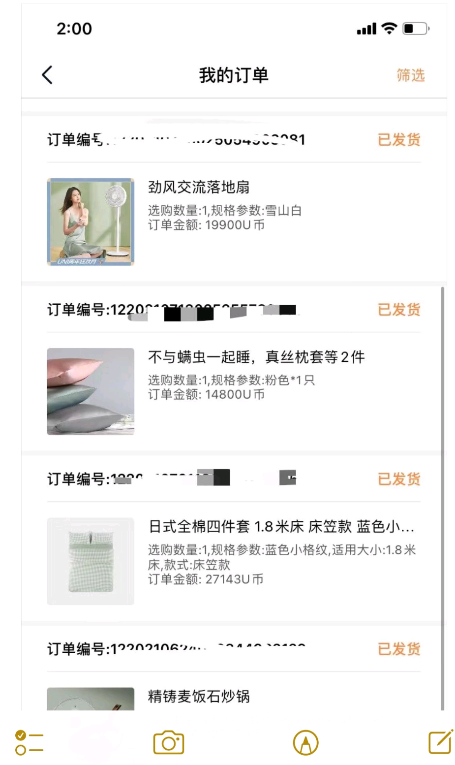 请求增加长安引力积分的签到 · Issue #118 · Wenmoux/checkbox · GitHub