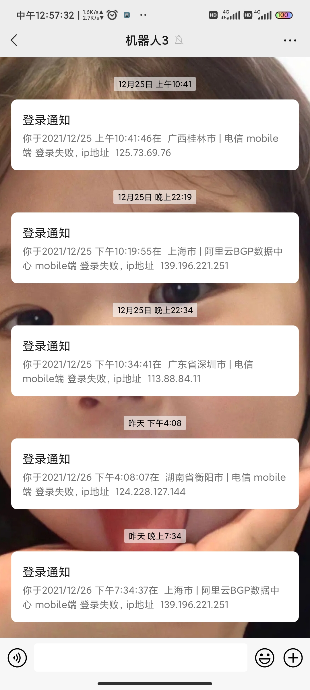 最近有一些无良的人，一直在扫青龙的IP登录 · Issue #1034 · whyour/qinglong · GitHub
