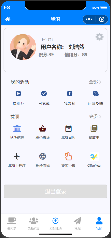 GitHub - BUAA-Tongyan/codeModule
