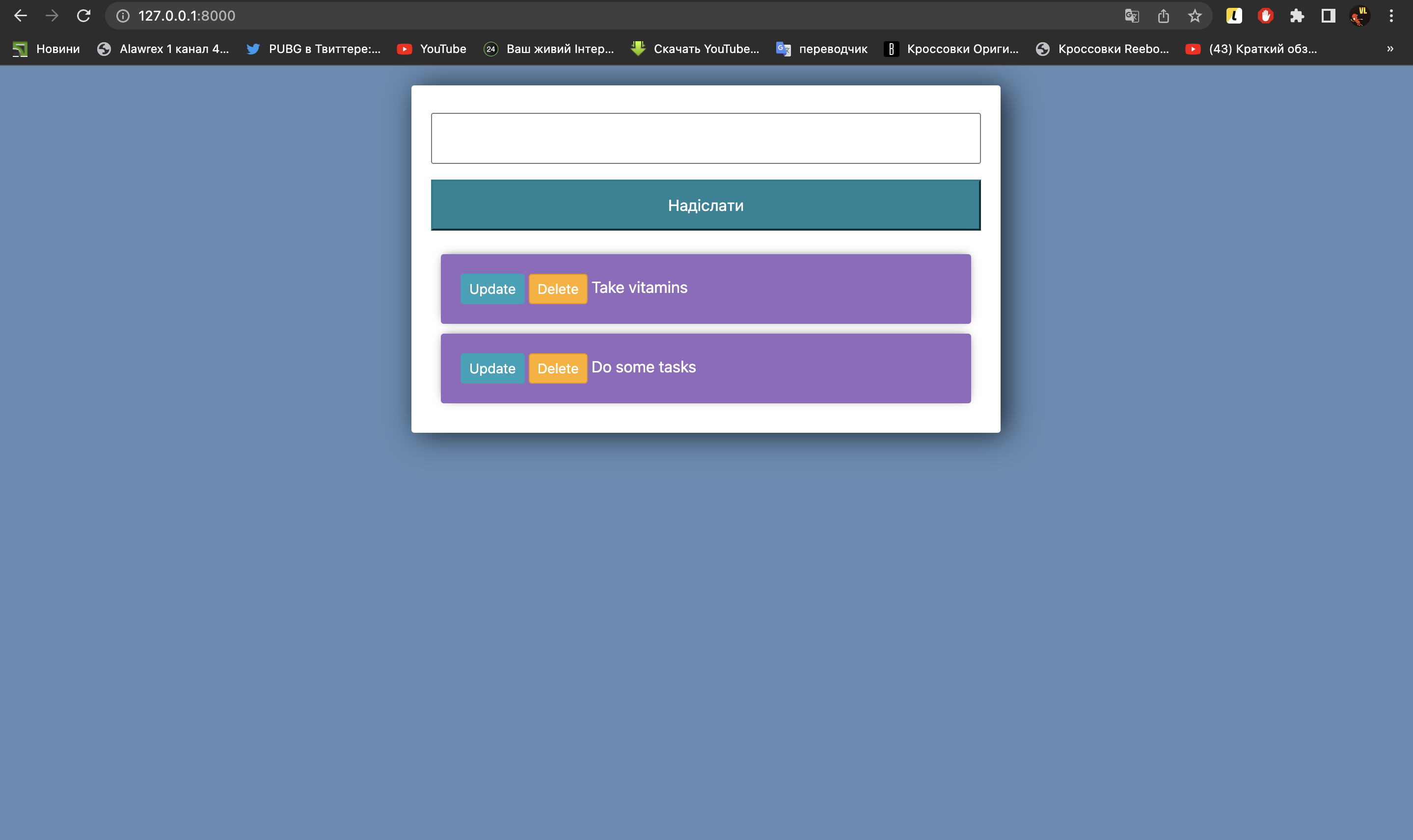 GitHub - VladKost1/ToDoList