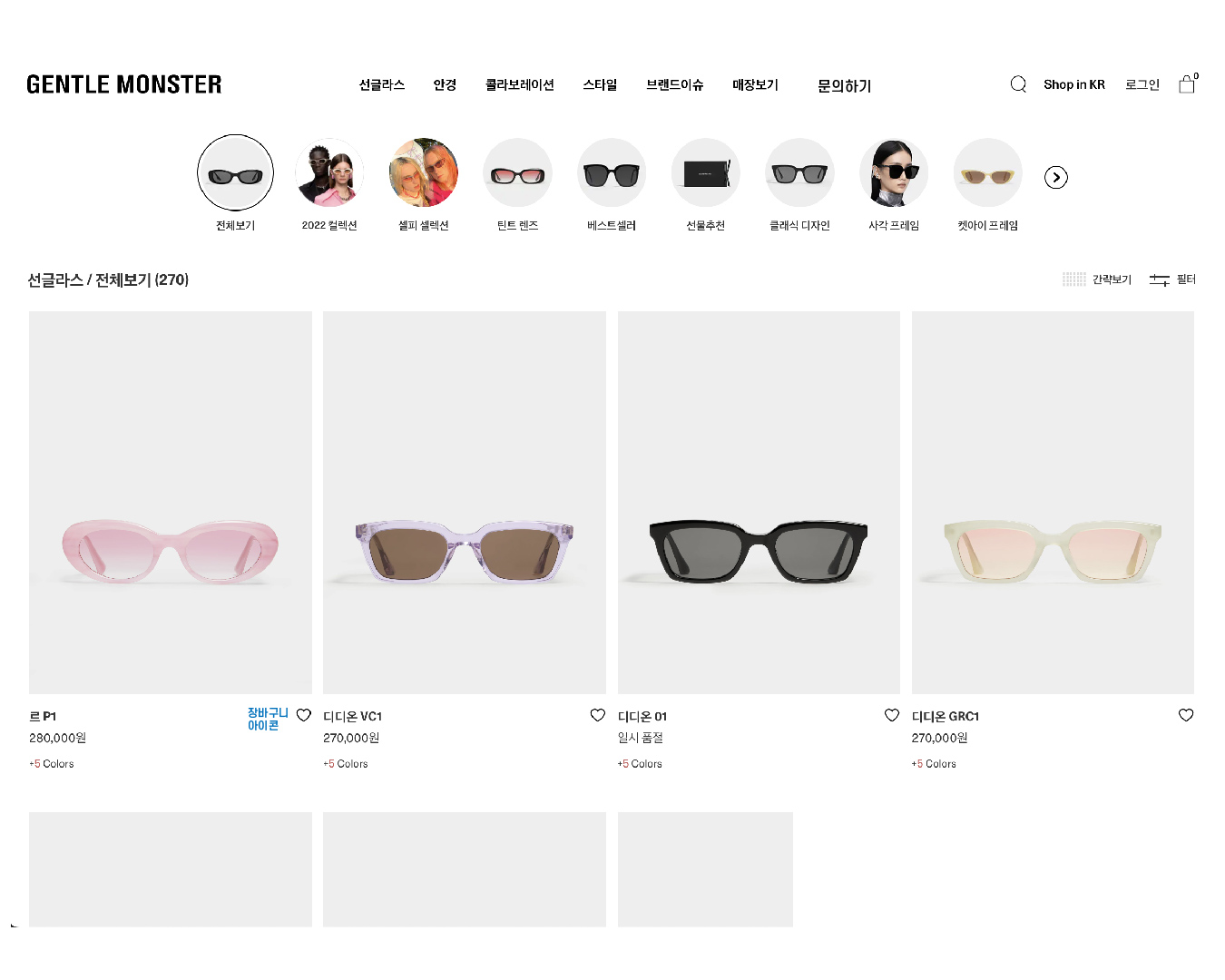GitHub - hanghae99-w7/front-end