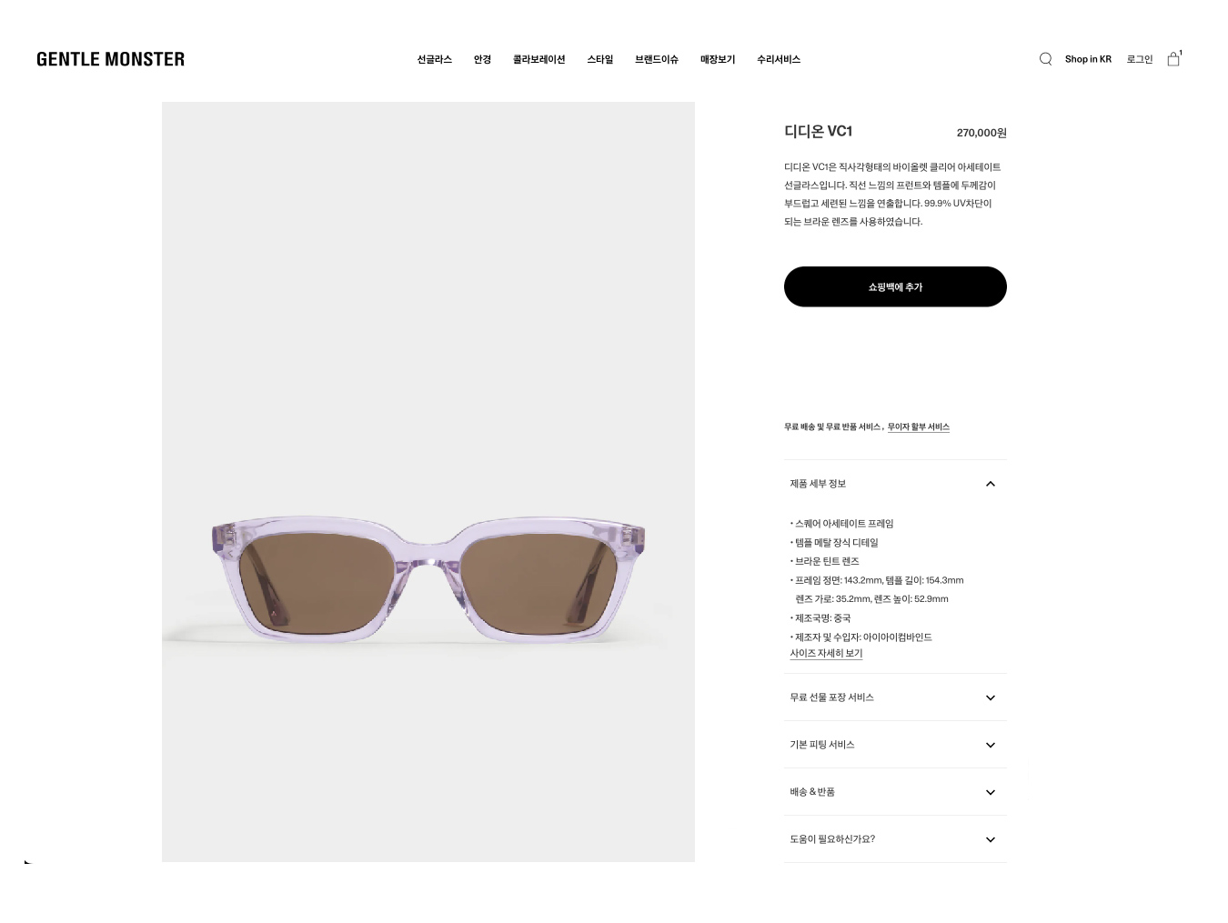 GitHub - hanghae99-w7/front-end