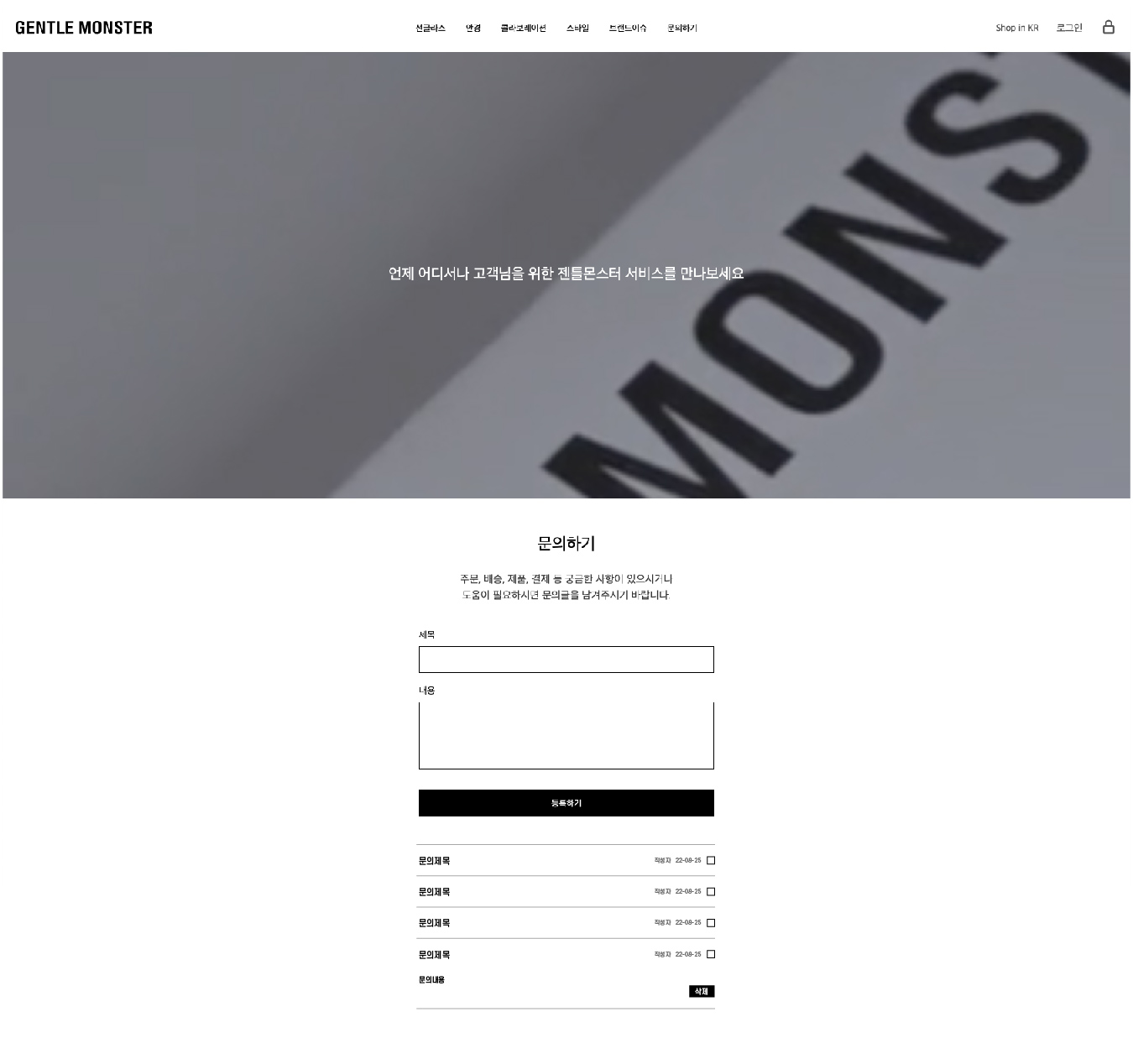 GitHub - hanghae99-w7/front-end