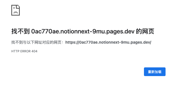 [CloudFlare部署 ]请求能否撰写基于Cloudflare部署的流程 · Issue #329 · tangly1024/NotionNext · GitHub