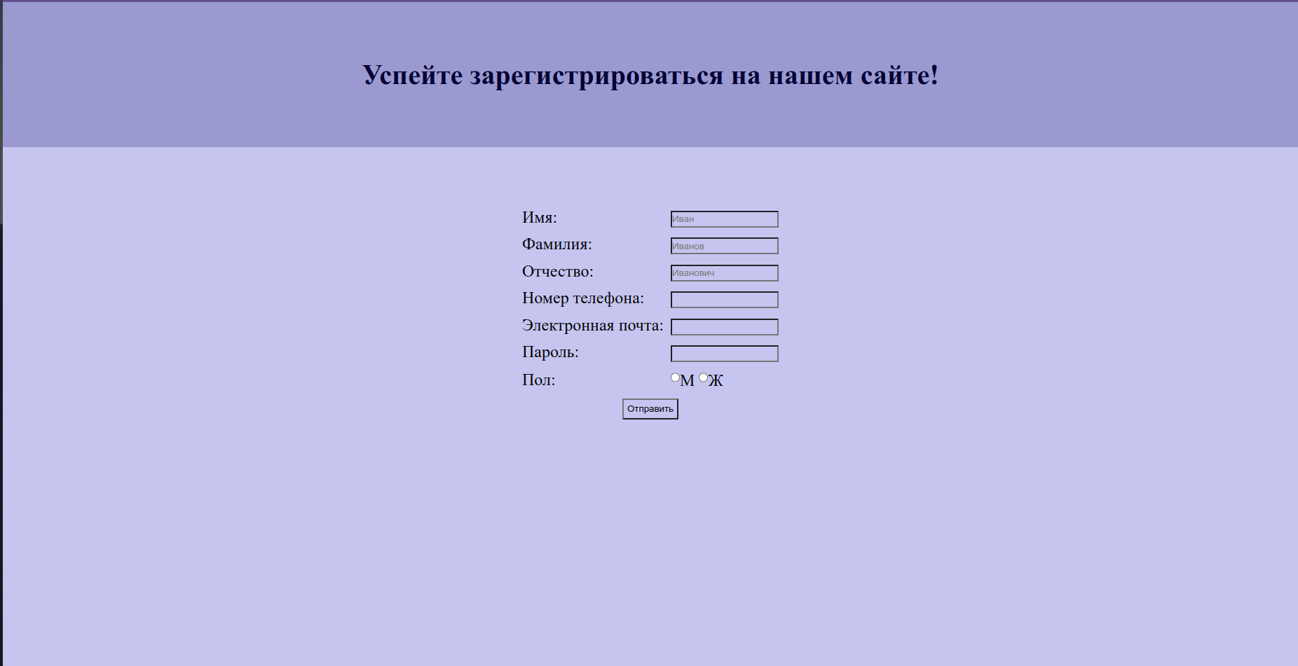 GitHub - liubavabarsegian/BMSTU-web-development-languages: My hws, labs and projects on course ...
