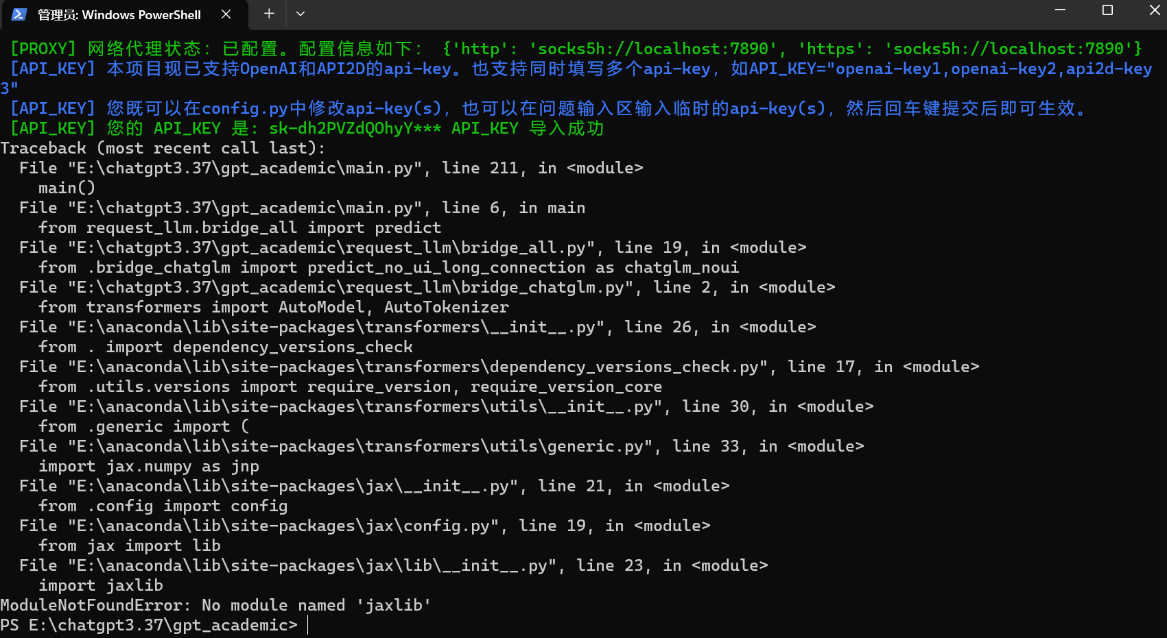 [Bug]: 安装出现缺少jaxlib报错 · Issue #827 · binary-husky/gpt_academic · GitHub