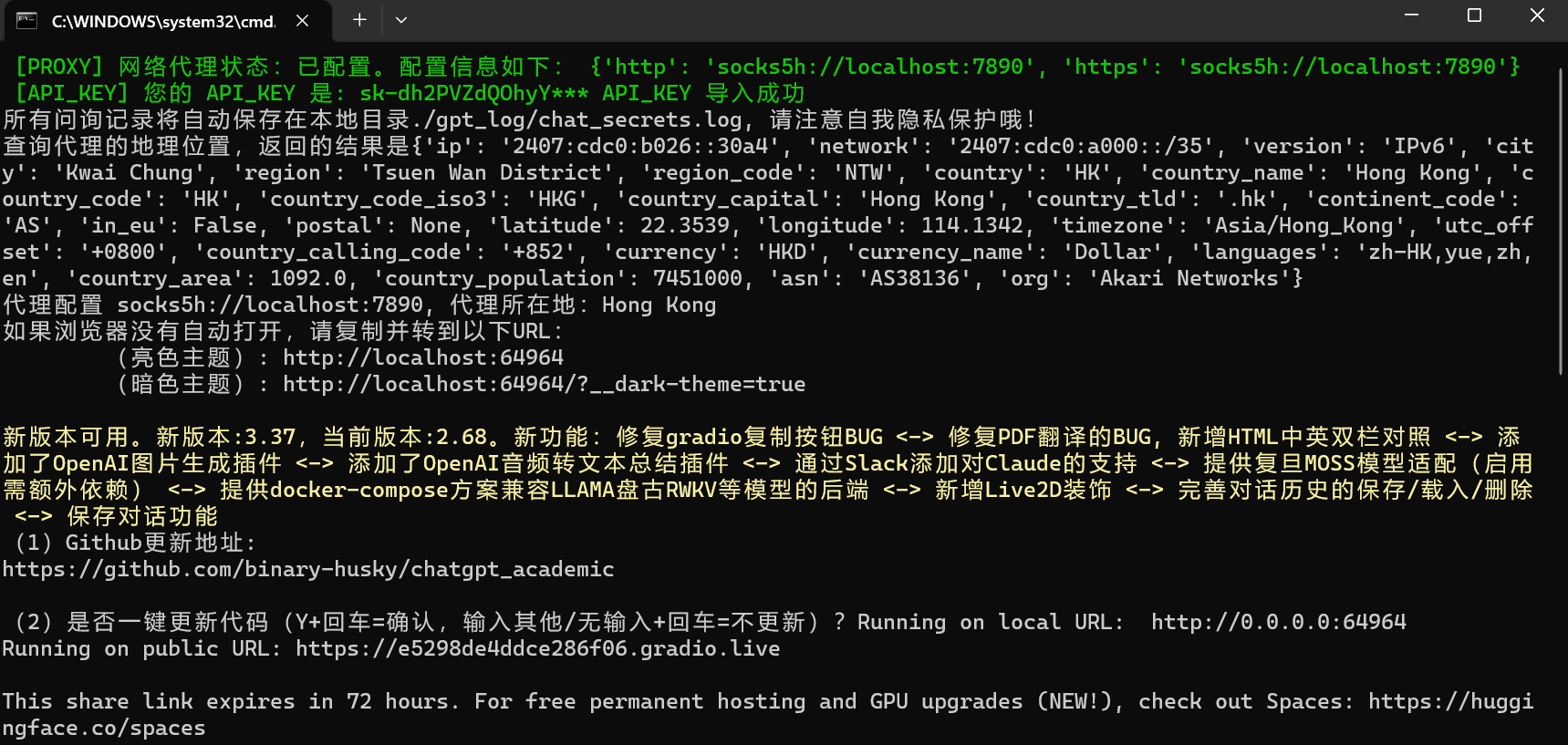[Bug]: 安装出现缺少jaxlib报错 · Issue #827 · binary-husky/gpt_academic · GitHub