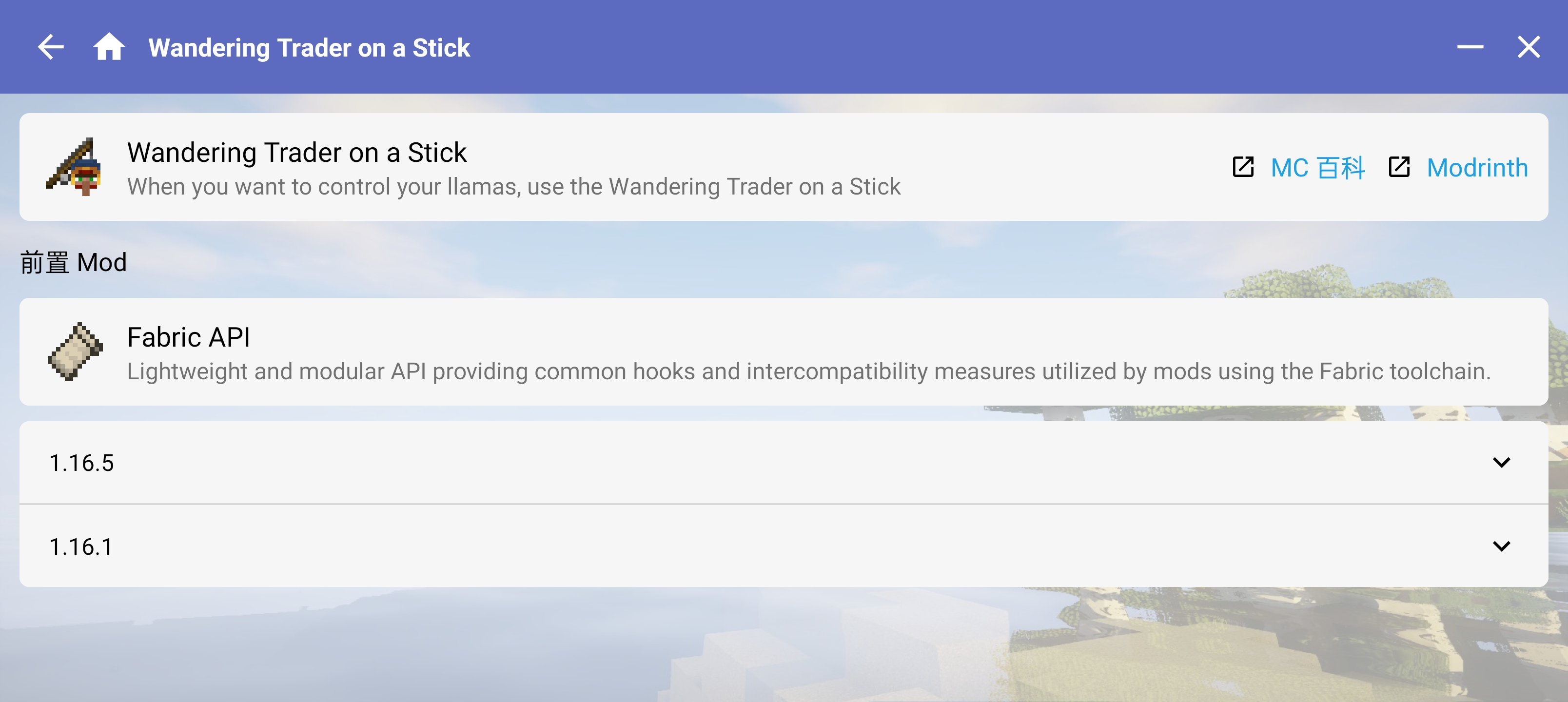 Modrinth寄了 · Issue #1488 · HMCL-dev/HMCL · GitHub