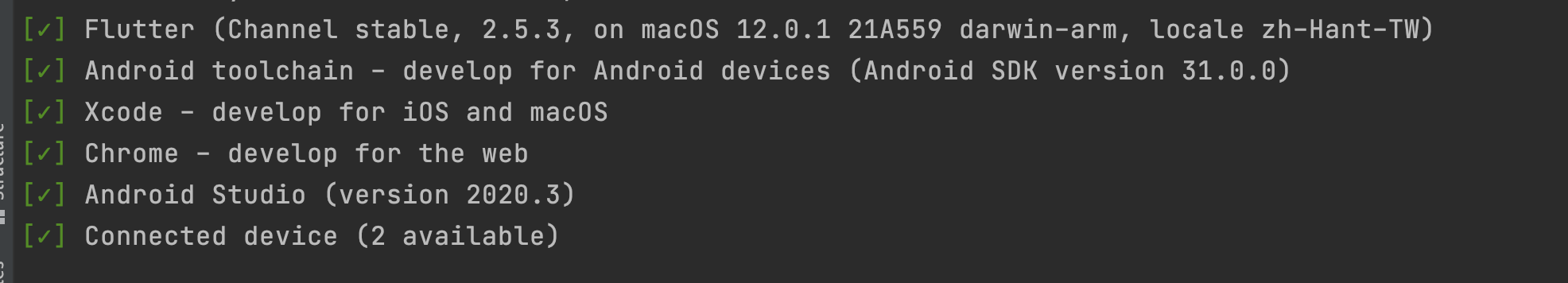 Flutter project fail to build on iphone , the error message is "ld: library not found for ...