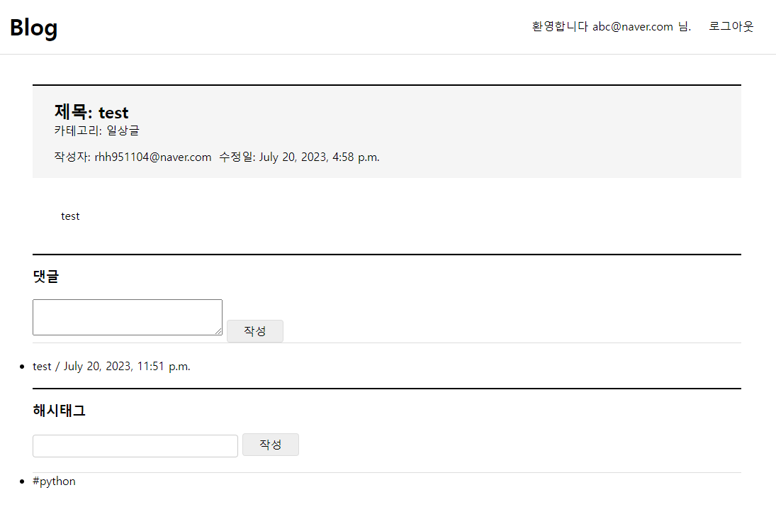 GitHub - RyuHyeonghwan/djangoproject
