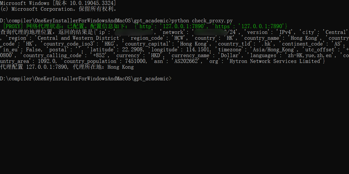 Request Timeout Network Error Please Check Proxy Settings In Configpy · Issue 1078 · Binary