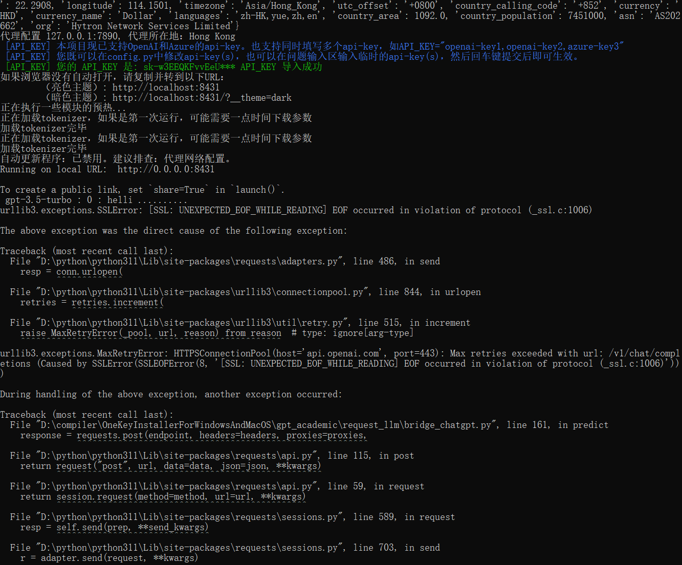 Request timeout. Network error. Please check proxy settings in config.py. · Issue #1078 · binary ...