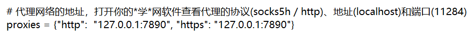 Request Timeout Network Error Please Check Proxy Settings In Configpy · Issue 1078 · Binary 7405