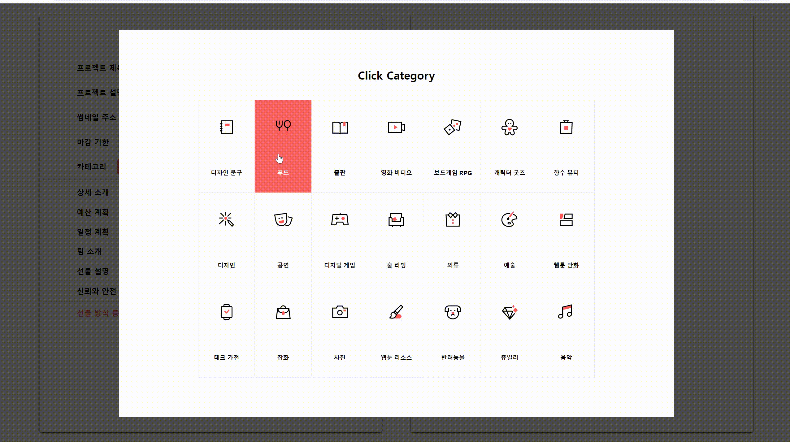 49 프로젝트 업로드 페이지 이벤트 연동 · Issue 49 · Start As Web Developerstumblbug Clone Coding · Github