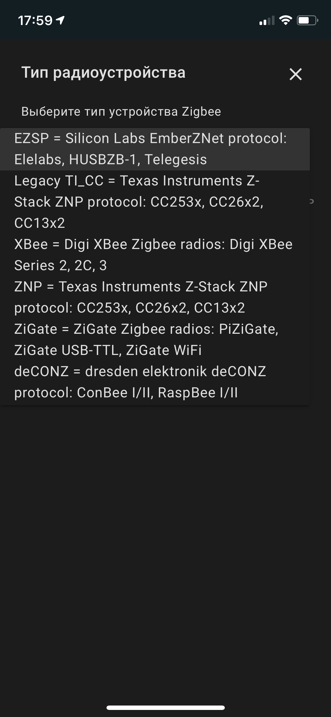 Adding devices in ZHA mode didn’t work for me. · Issue #167 · AlexxIT/XiaomiGateway3 · GitHub