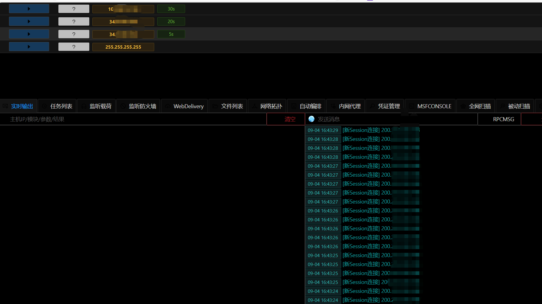 [BUG] · Issue #167 · FunnyWolf/Viper · GitHub