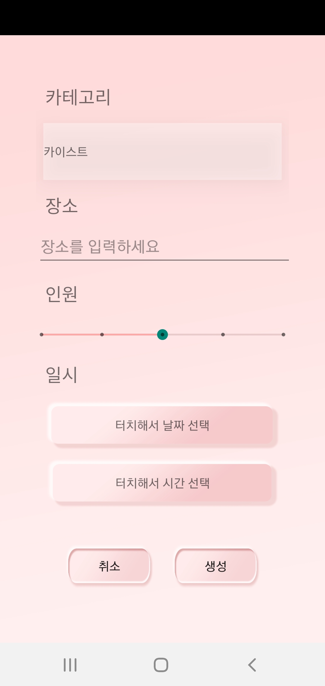GitHub - SeungjaeLim/MADCAMP_Week2_LetEatGo_Client: MADCAMP Week2 Client Communicating With ...