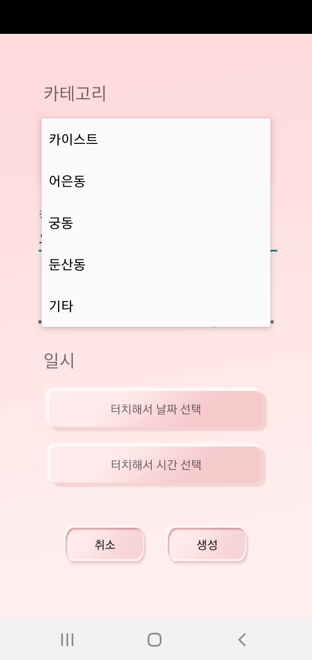 GitHub - SeungjaeLim/MADCAMP_Week2_LetEatGo_Client: MADCAMP Week2 Client Communicating With ...