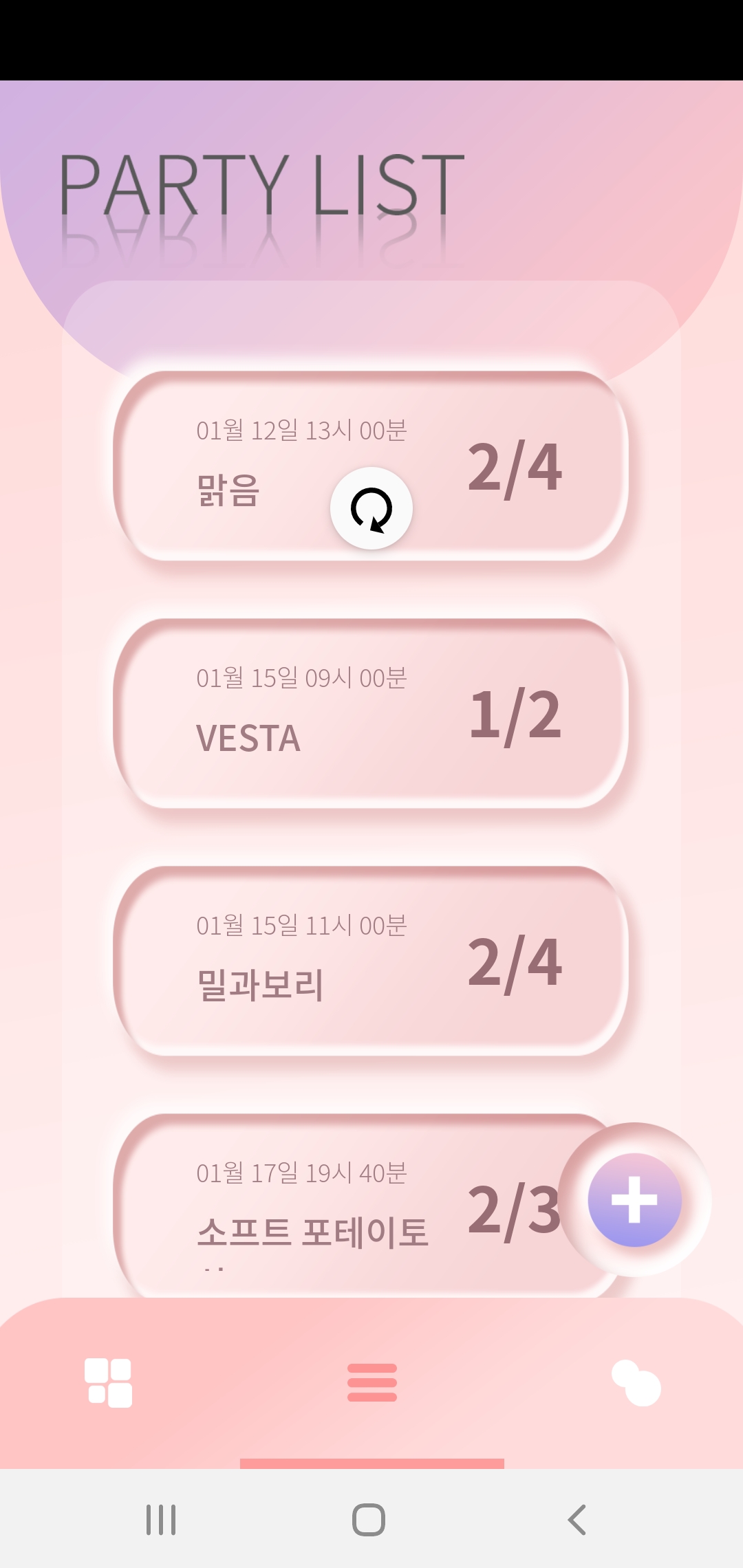 GitHub - SeungjaeLim/MADCAMP_Week2_LetEatGo_Client: MADCAMP Week2 Client Communicating With ...