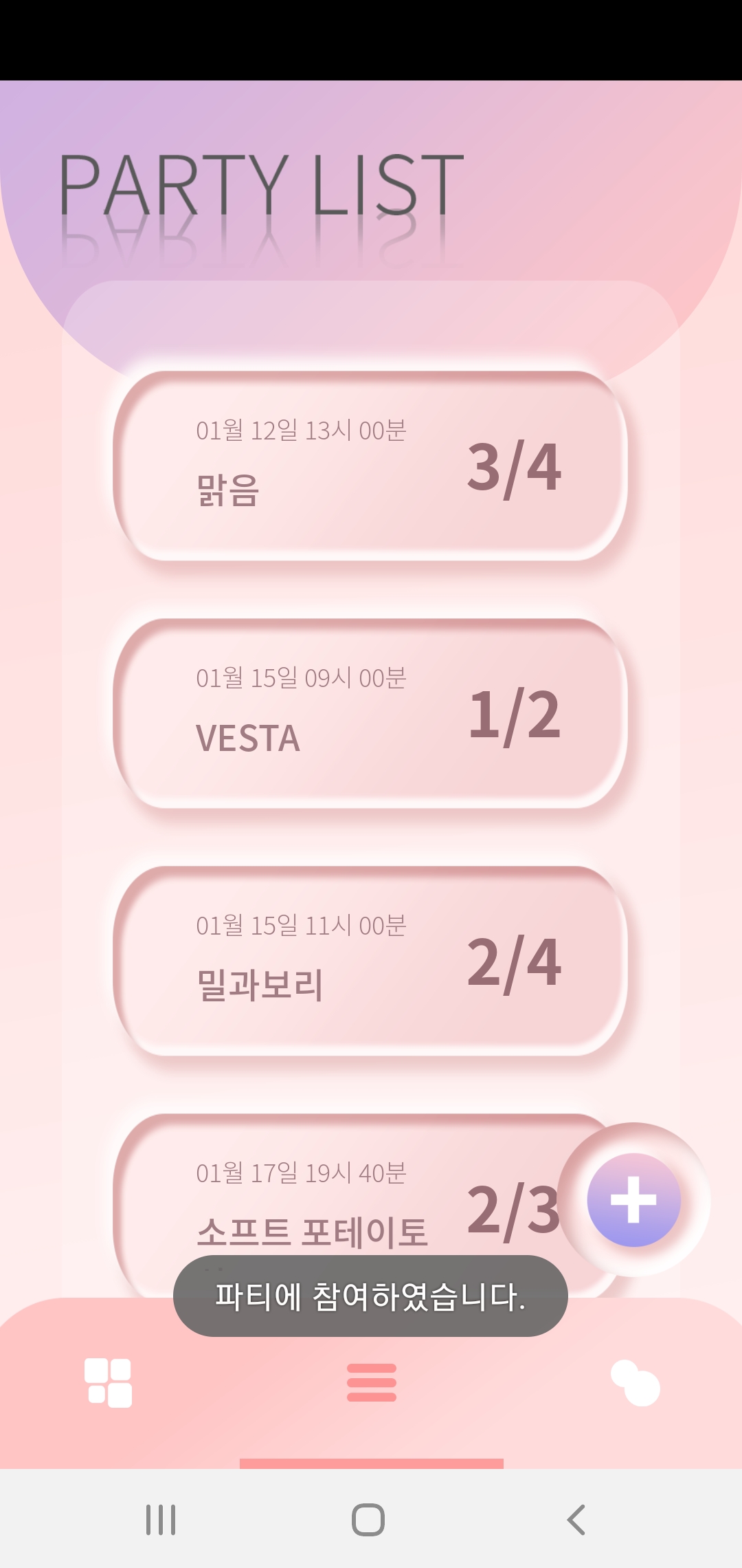 GitHub - SeungjaeLim/MADCAMP_Week2_LetEatGo_Client: MADCAMP Week2 Client Communicating With ...