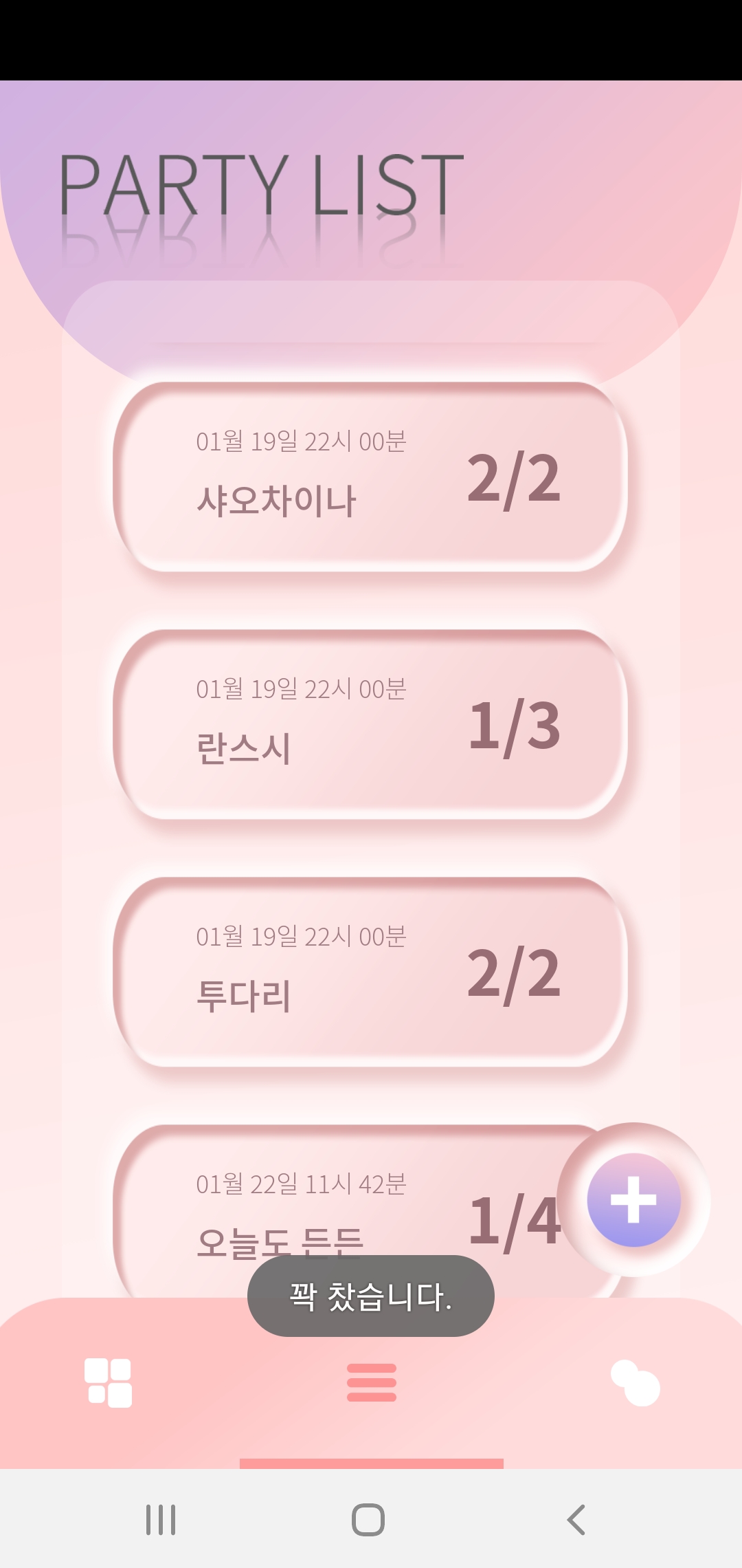 GitHub - SeungjaeLim/MADCAMP_Week2_LetEatGo_Client: MADCAMP Week2 Client Communicating With ...