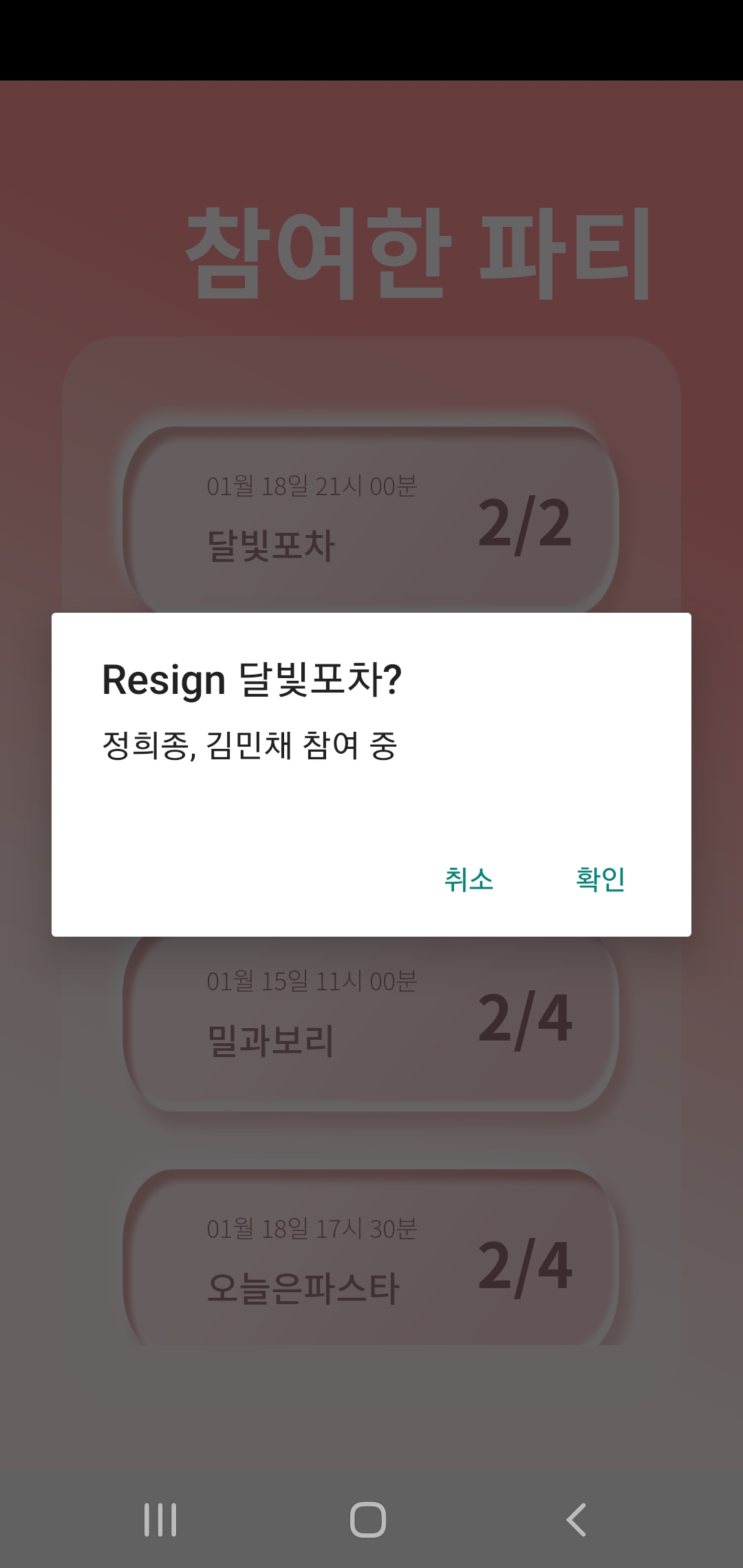GitHub - SeungjaeLim/MADCAMP_Week2_LetEatGo_Client: MADCAMP Week2 Client Communicating With ...