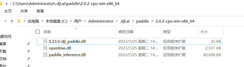 djl使用paddlepaddle提示2.0.2-cpu-win-x86_64\0.23.0-djl_paddle.dll: 找不到指定的程序。 · Issue #55689 ...