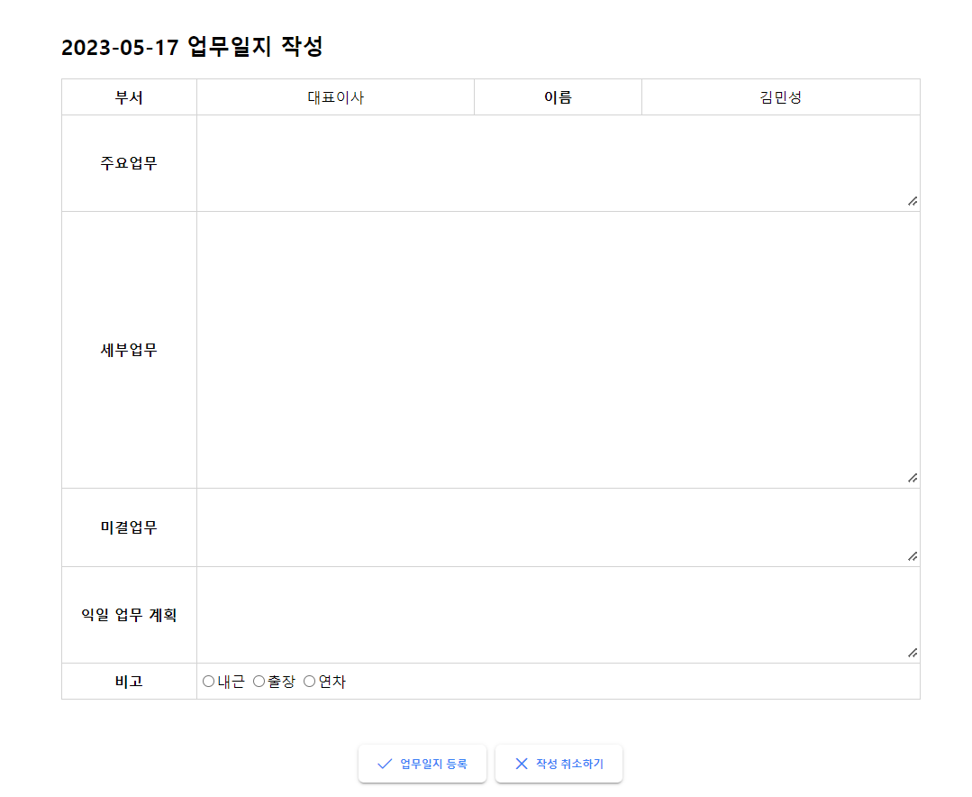 GitHub - shinbi-park/Worklog