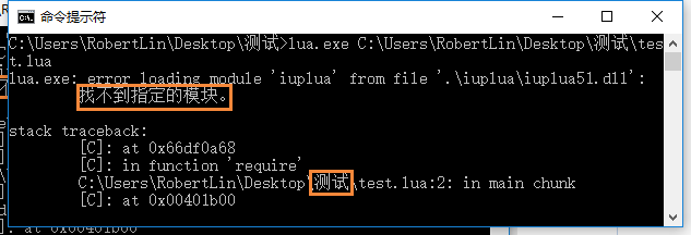 IDE output displays fault on non ASCII characters from interpret · Issue #804 · pkulchenko ...