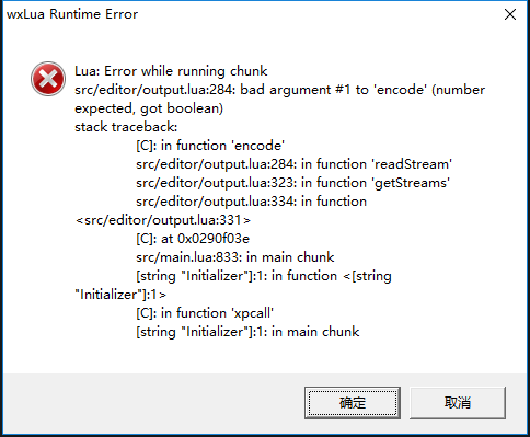 IDE output displays fault on non ASCII characters from interpret · Issue #804 · pkulchenko ...