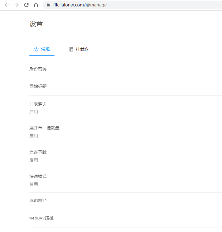docker安装，密码（sharelist）不对，无法进入管理后台 · Issue #635 · reruin/sharelist · GitHub