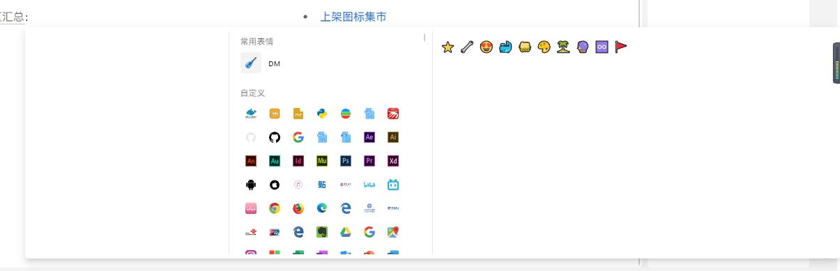 什么时候出自定义css · Issue #35 · svchord/Rem-Craft · GitHub