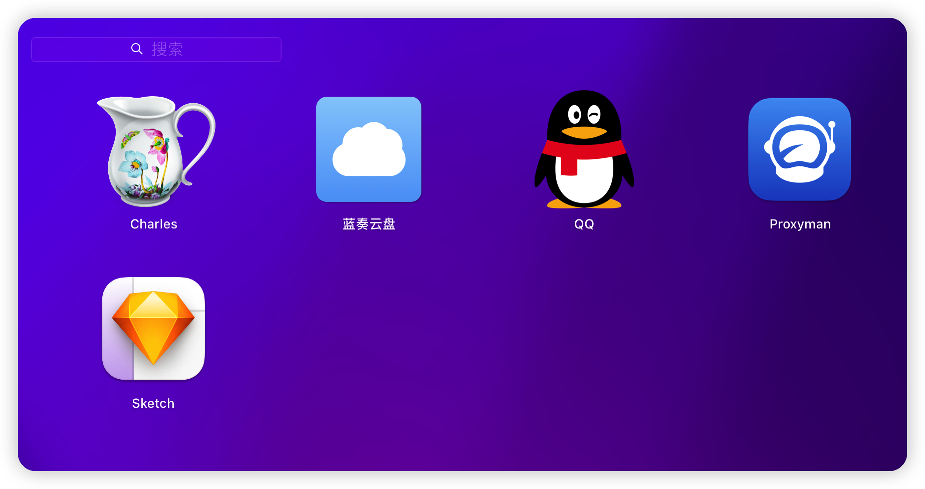 画了一个 logo 给老哥 · Issue #48 · chenhb23/lanzouyun-disk · GitHub