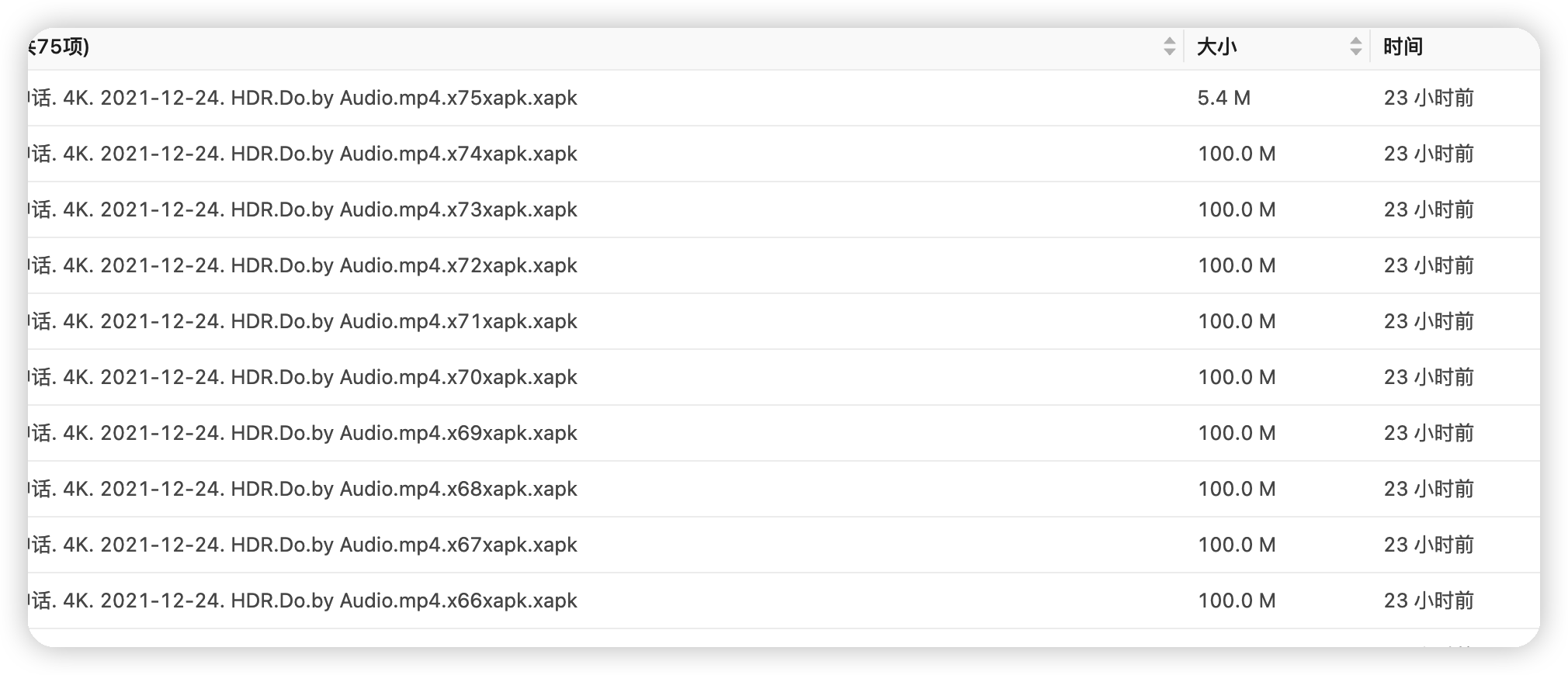 实操问题反馈及优化建议 · Issue #55 · chenhb23/lanzouyun-disk · GitHub